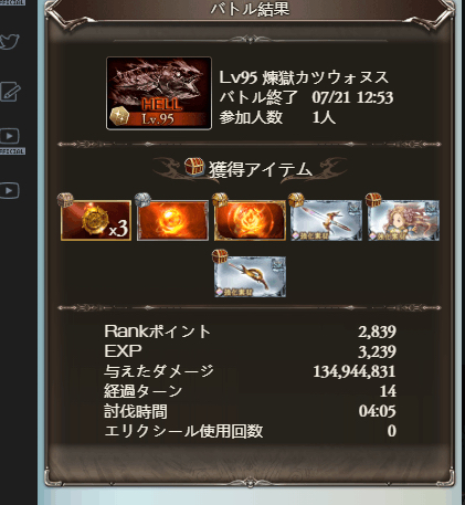 [攻略心得]想问问有没有办法可以提速95hl NGA玩家社区