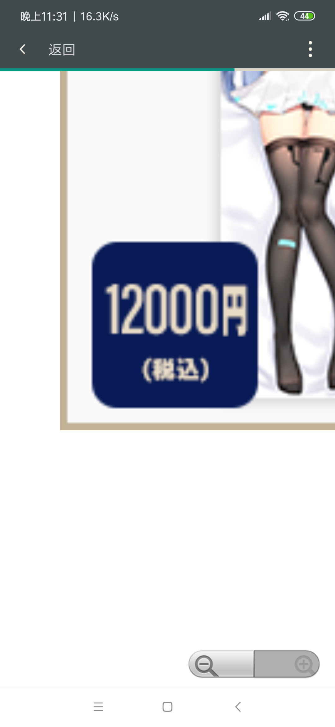 [前方电报] [日服相关] C96 Yostar周边商品汇总(更新U101水杯，特别remixCD) NGA玩家社区