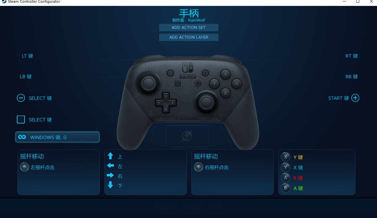 [多图警告] [抛砖引陨石] 如何通过steam在FF14中使用nintendo switch pro手柄(算是攻略？) NGA玩家社区