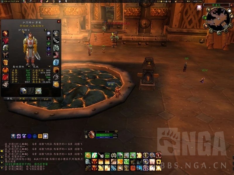 骑士PVP是不是T2.5起步 NGA玩家社区