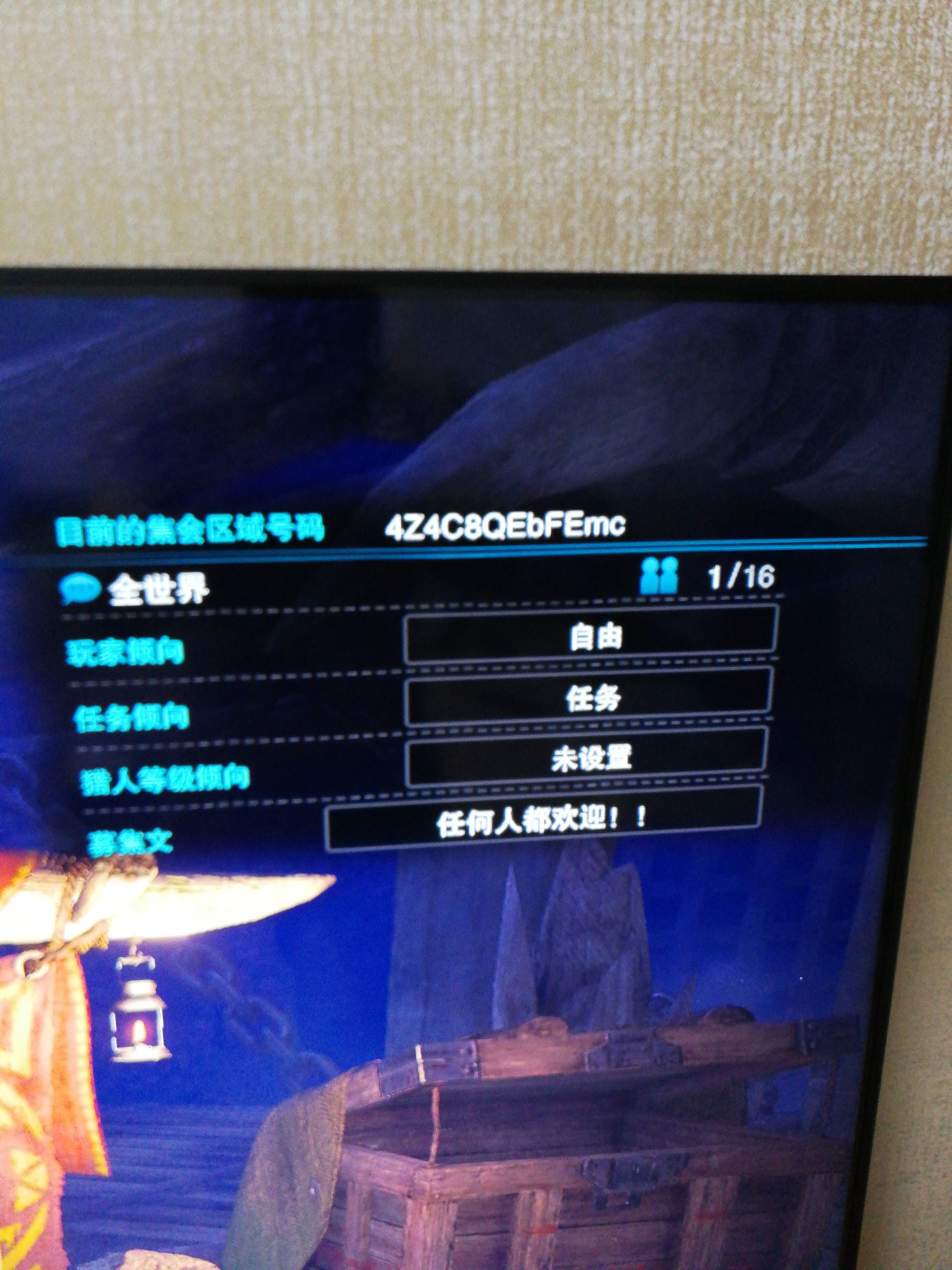 主机新大陆的白风，有大佬让蹭一张团票吗？ NGA玩家社区