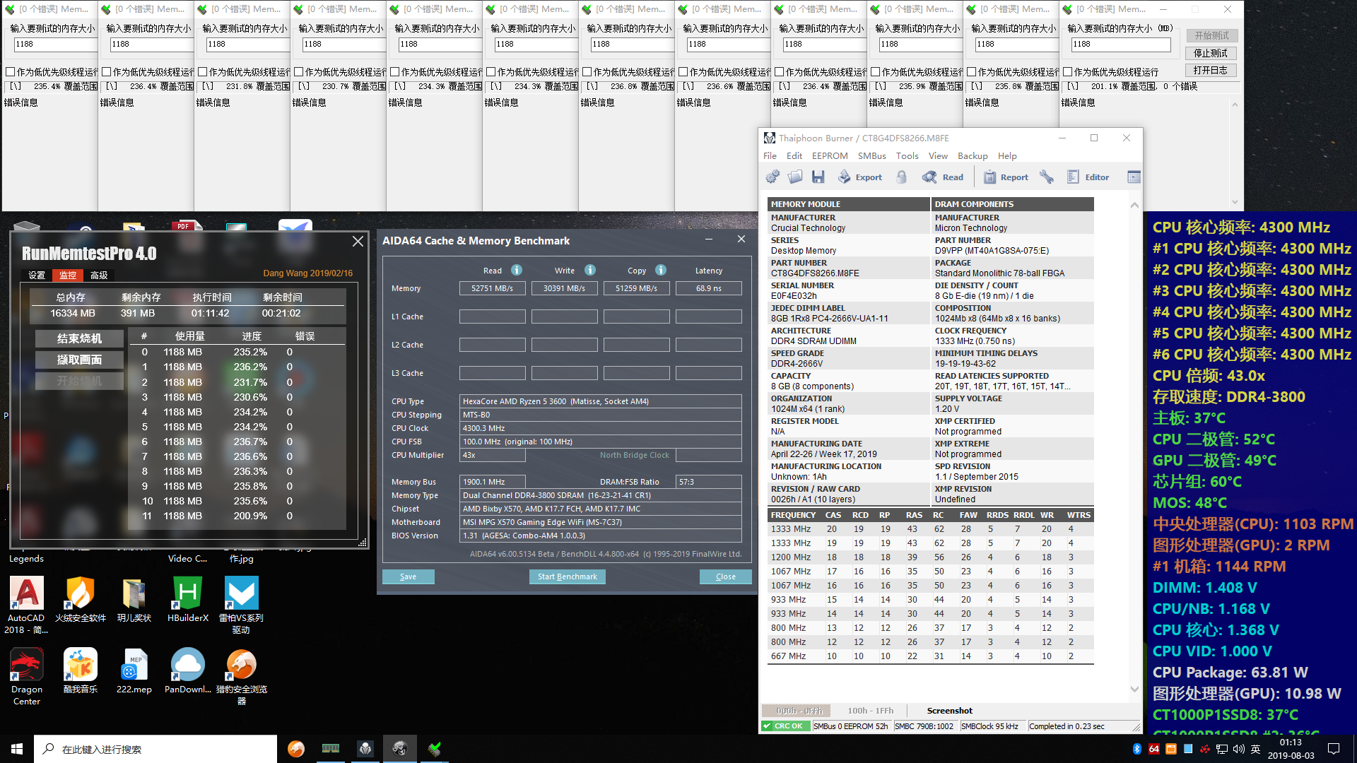 3600+镁光EDIE(D9VPP)内存超频作业 NGA玩家社区