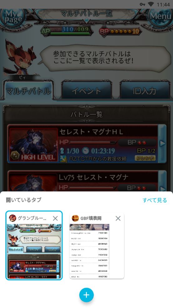 [攻略心得] 有关SkyLeap的使用教程，以及其手势操作/快速访问的特殊使用方法…… NGA玩家社区