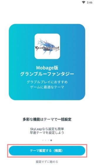 [攻略心得] 有关SkyLeap的使用教程，以及其手势操作/快速访问的特殊使用方法…… NGA玩家社区