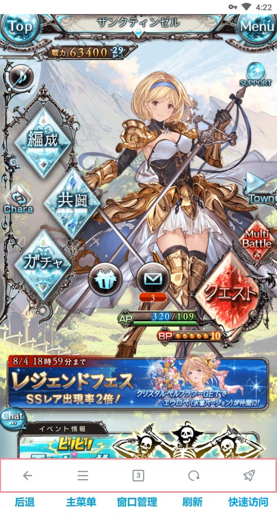 [攻略心得] 有关SkyLeap的使用教程，以及其手势操作/快速访问的特殊使用方法…… NGA玩家社区