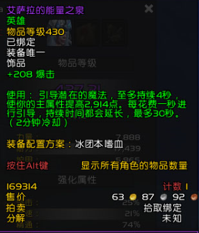 [pve] [冰霜DPS] M本DK1-5攻略 特质SP选择 精华选择 手法指引 M4血DK 4T打法攻略 更新M1团本精华使用数据和M5简单攻略(持续更新) NGA玩家社区