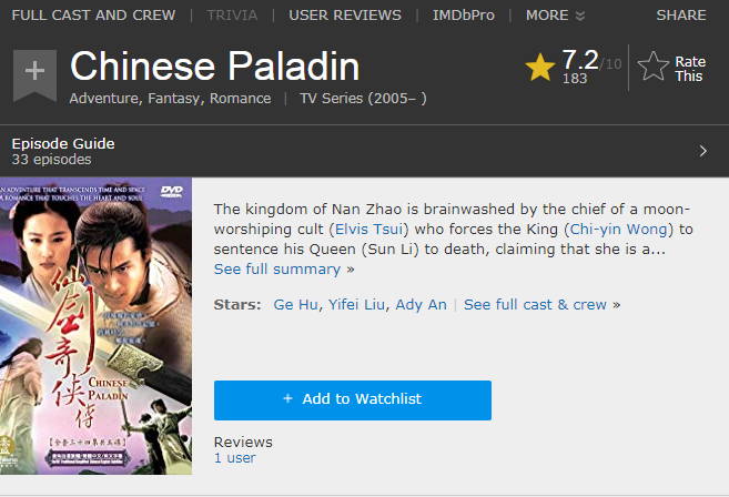 来个贼溜的QS名字 178