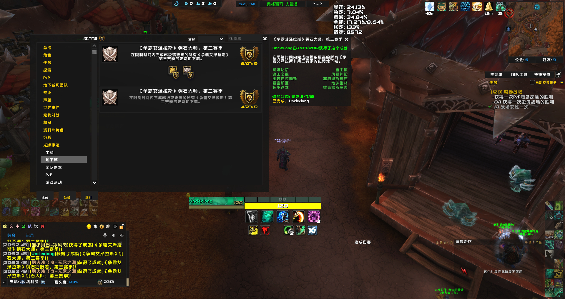 s3全15限时完成 NGA玩家社区