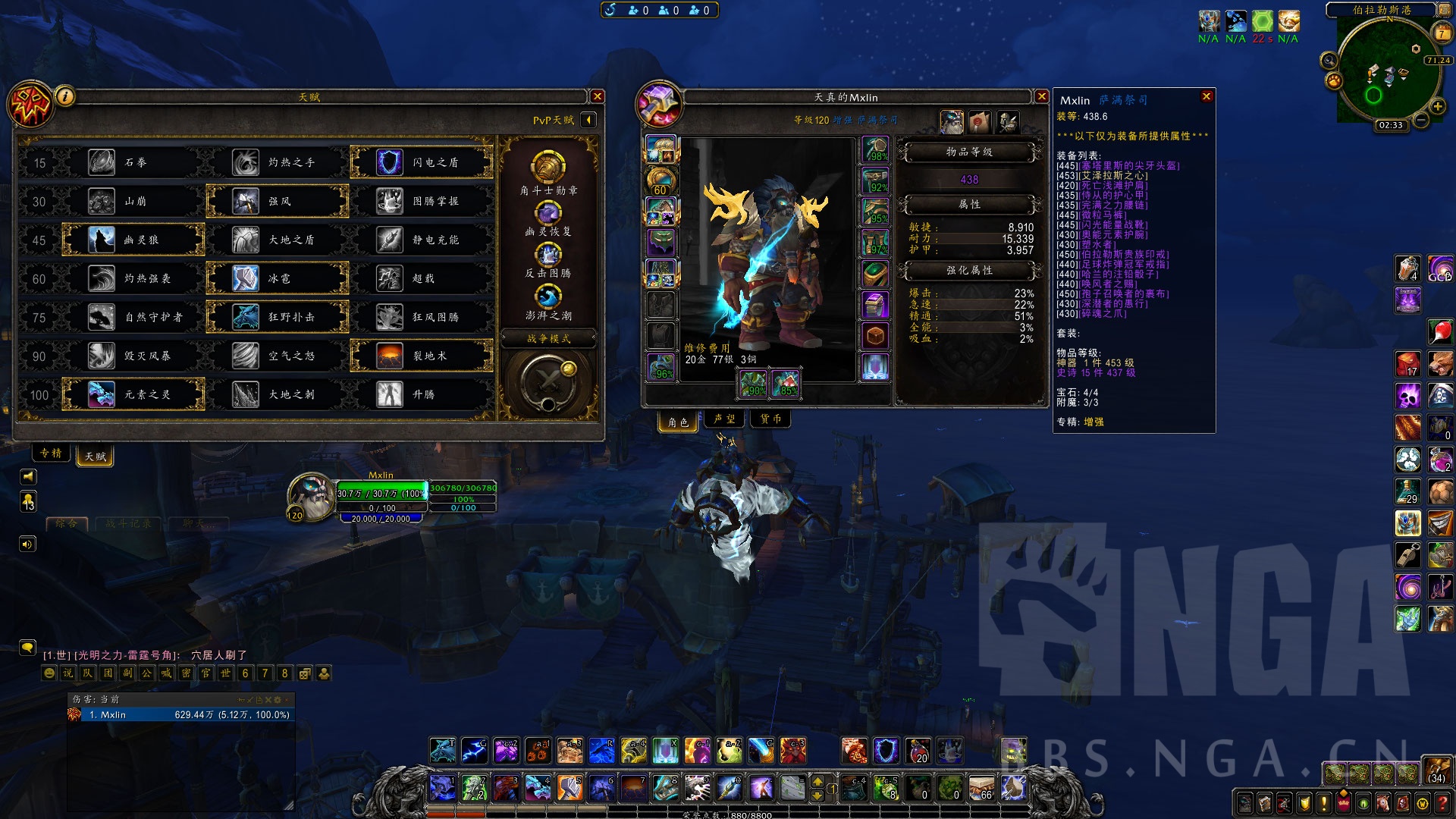 [增强PVE] 写给新手增强的建议8.2，教你上4W。 NGA玩家社区