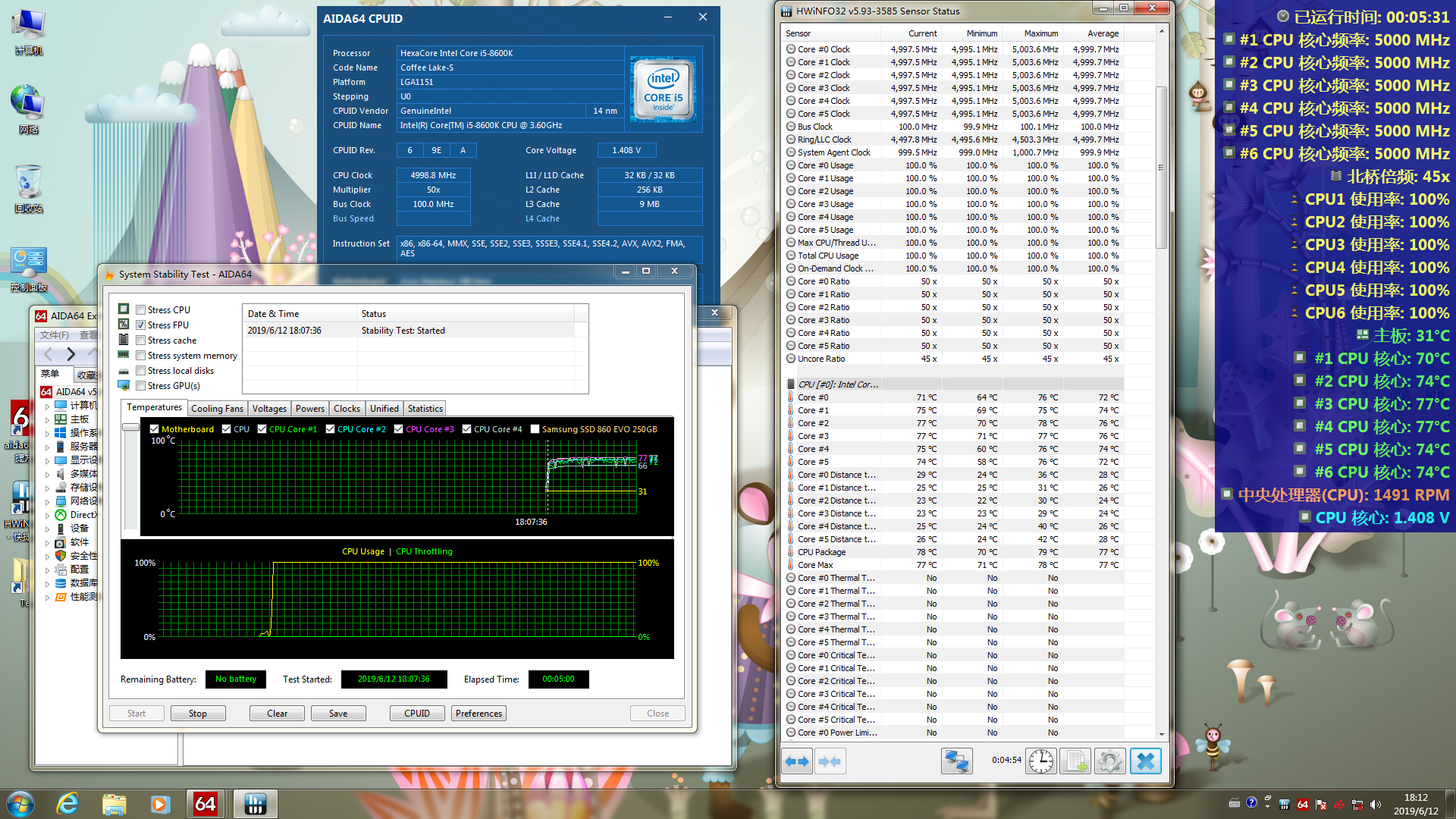 肯定有人想知道系列，U14S双风扇和AS120PLUS对比起来是个什么结果呢？最后还有7921和TF7在U14S下的表现！ NGA玩家社区