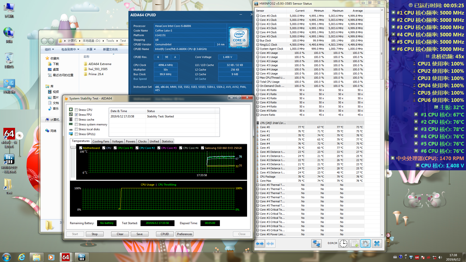 肯定有人想知道系列，U14S双风扇和AS120PLUS对比起来是个什么结果呢？最后还有7921和TF7在U14S下的表现！ NGA玩家社区