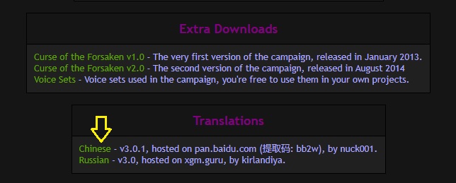 [分享] [补档]《被遗忘者的诅咒》v3.0.1 178