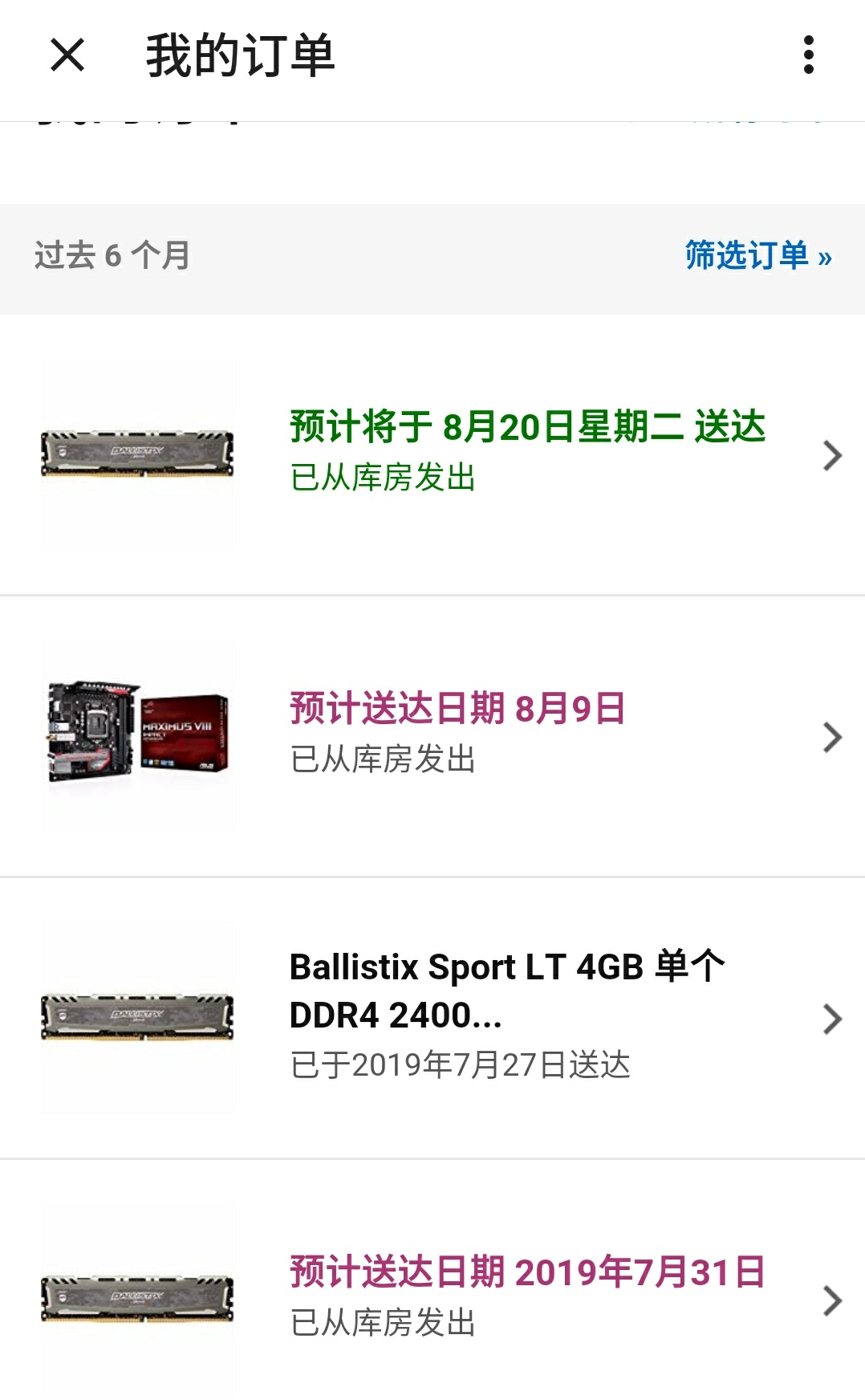 跑个分。镁光edie牛逼！ c9bjz+金士顿2666 cjr重测 NGA玩家社区