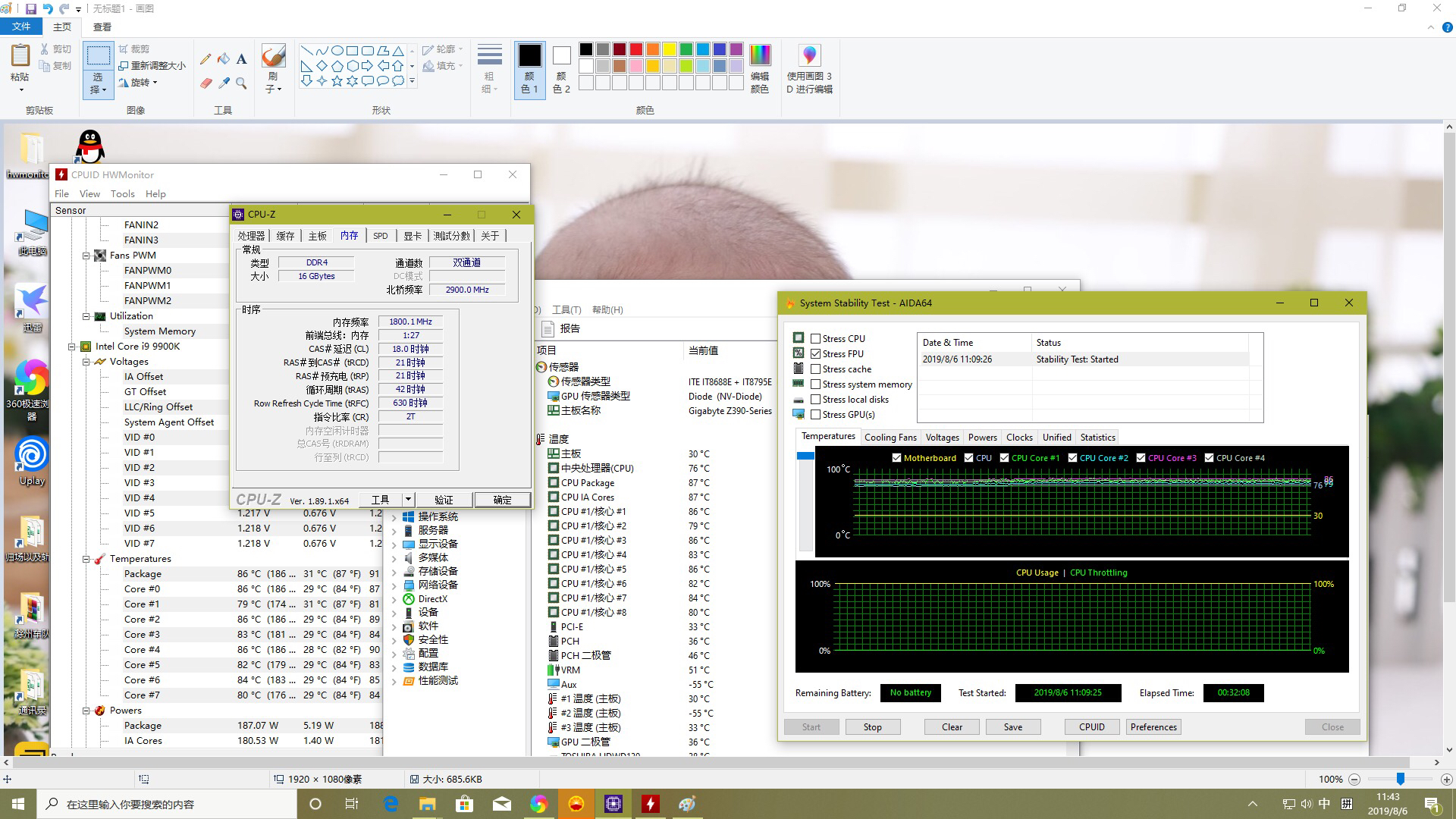 9900kf跑AIDA64压力测试这个温度正常吗？ NGA玩家社区