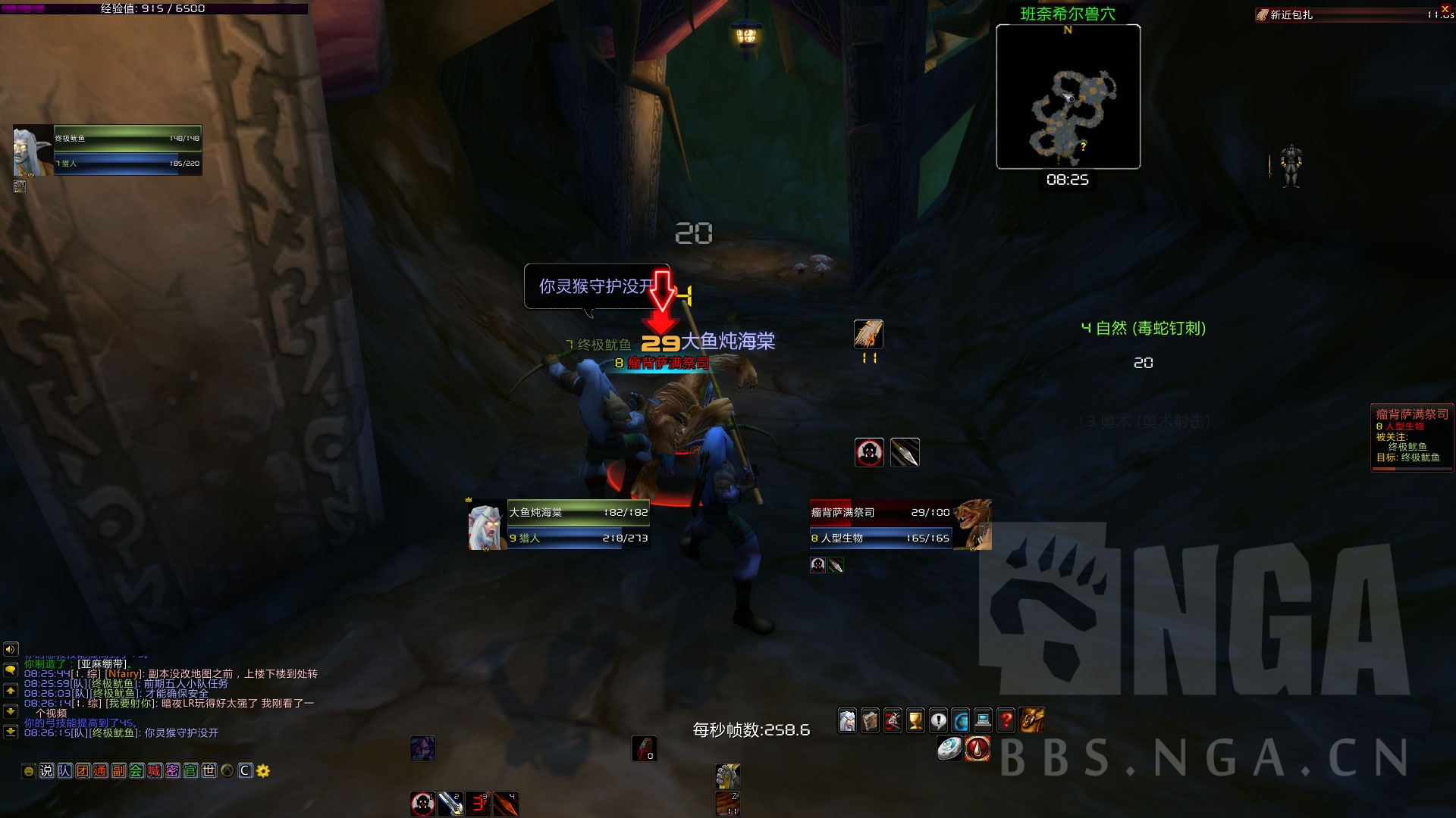 [求修改插件] 求代码大神，修复DebuffFilter。不显示DEBUFF时间~~~ NGA玩家社区