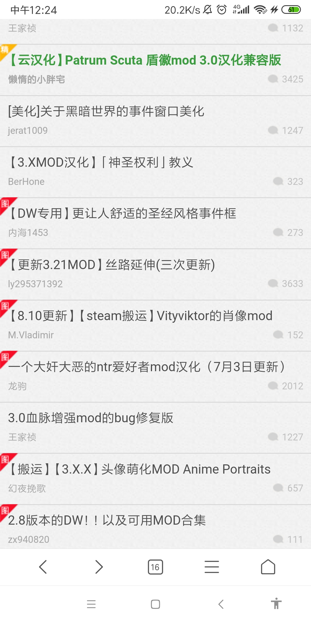 [Mod] ck2有没有什么推荐的头像人物萌化mod吗 NGA玩家社区