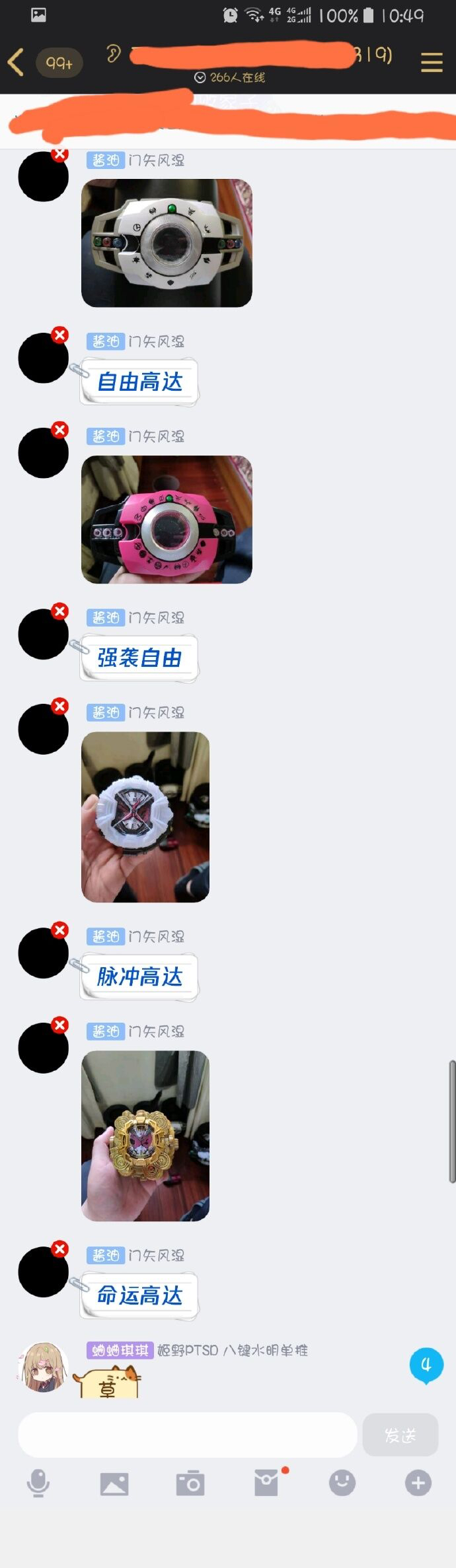 这假面骑士ZIO，真就DCD第二季了？ NGA玩家社区