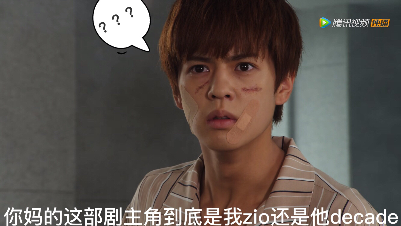 这假面骑士ZIO，真就DCD第二季了？ NGA玩家社区