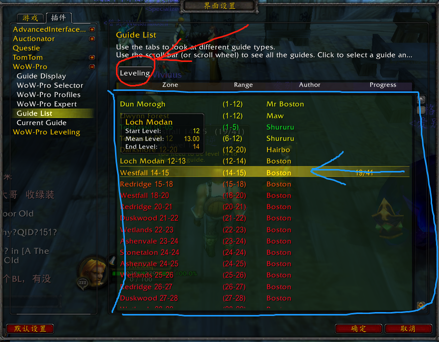[搬运]一款升级指引插件WoW-Pro Guides NGA玩家社区