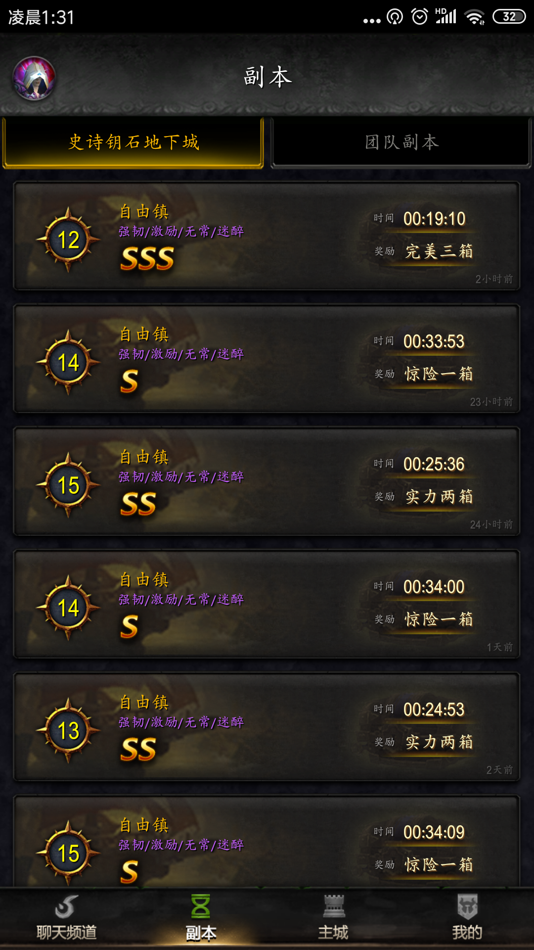 9102年了，了解一下暗牧再下评论吧！ NGA玩家社区