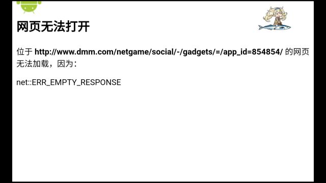 [舰colle] H5版Kcanotify，H5全屏运行/本地缓存/反向代理/支持OOI/移除代理模块，6月23更新：新工厂任务游戏闪退的bug NGA玩家社区