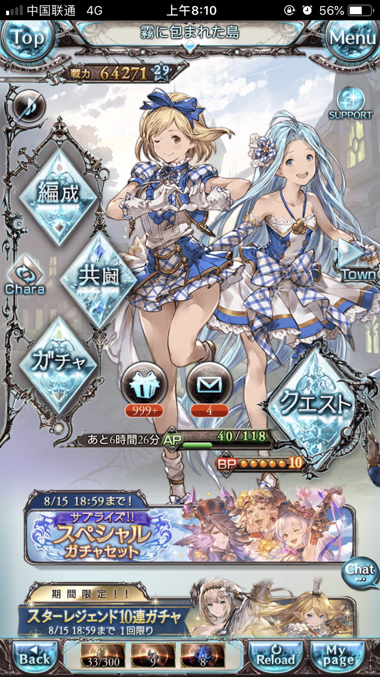 [提问求教]你们的gbf现在能直连吗 NGA玩家社区