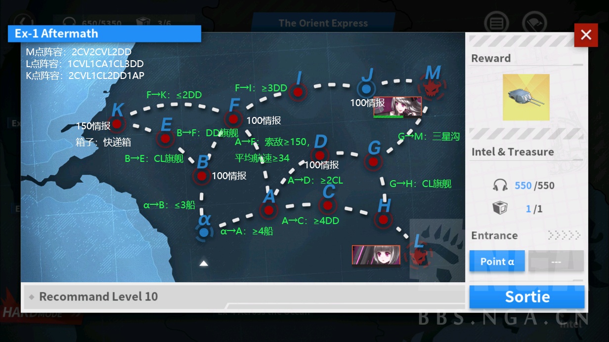 [活动] (掉落更新U81/卫士)国际服东方快车地图带路、掉落整理，以及个人攻略思路 NGA玩家社区