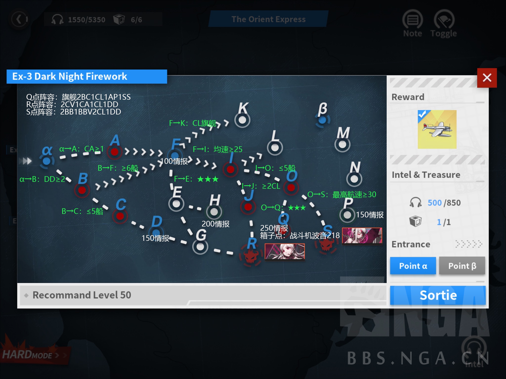 [活动] (掉落更新U81/卫士)国际服东方快车地图带路、掉落整理，以及个人攻略思路 NGA玩家社区