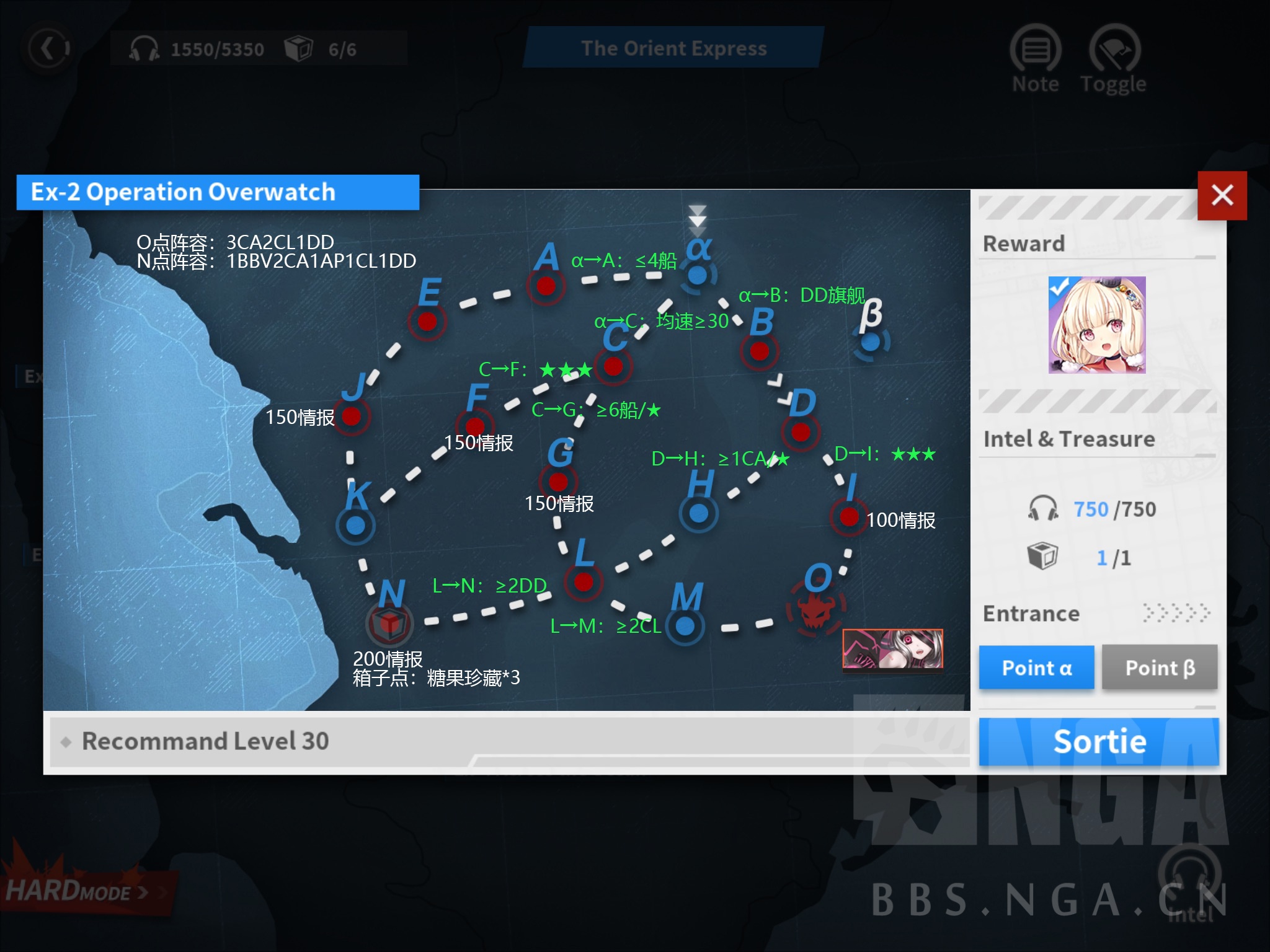 [活动] (掉落更新U81/卫士)国际服东方快车地图带路、掉落整理，以及个人攻略思路 NGA玩家社区