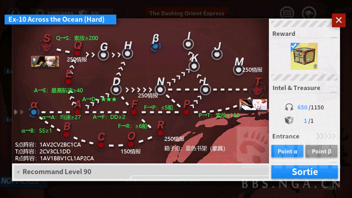 [活动] (掉落更新U81/卫士)国际服东方快车地图带路、掉落整理，以及个人攻略思路 NGA玩家社区