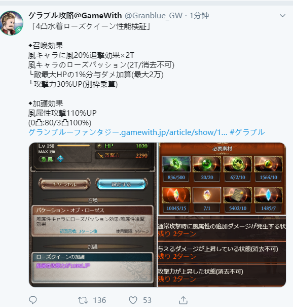 [闲聊杂谈] 这个bba好强啊，gw数据20独立1w破限，终凸带追击 NGA玩家社区