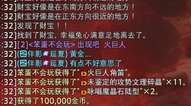 肝好的铁汁们说一下ulk挖坐骑的经验吧。 NGA玩家社区