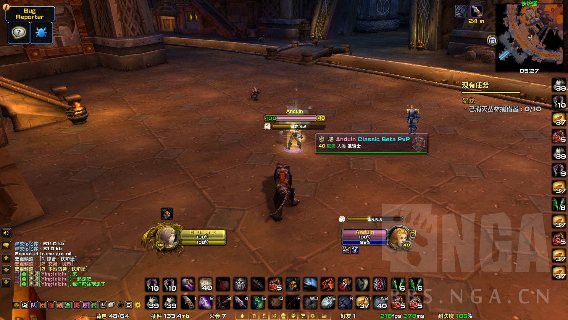 [小玩意儿] [原创] 修复系统菜单美化MicroMenu来自NDUI，适配怀旧服。 178