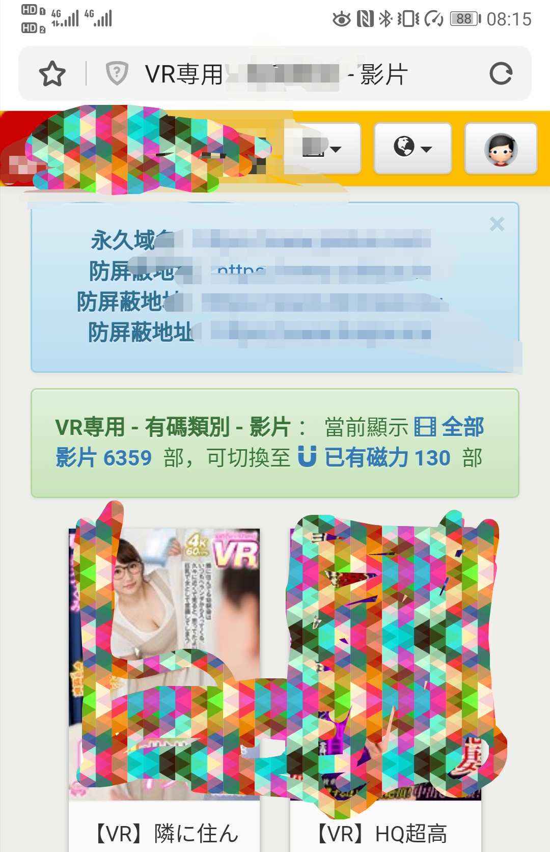 现在vr电影咋样了 NGA玩家社区