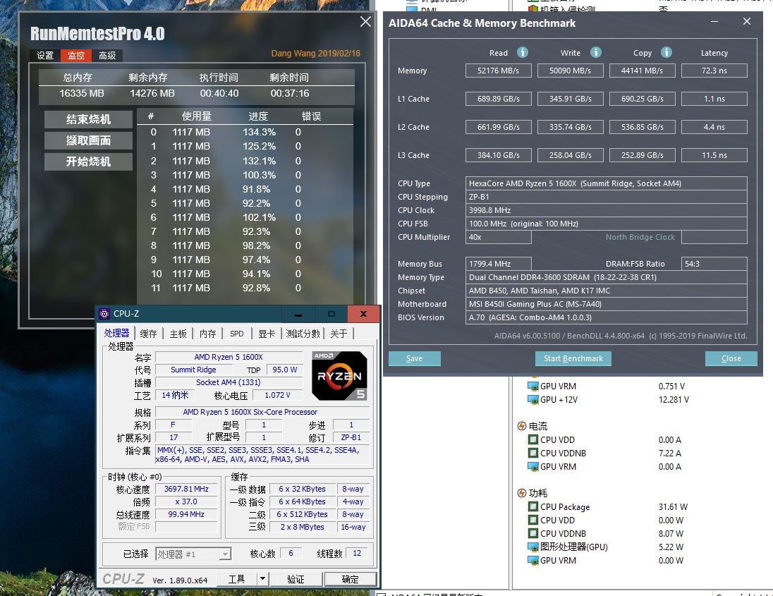 一代锐龙是不是基本告别内存超频了？ NGA玩家社区