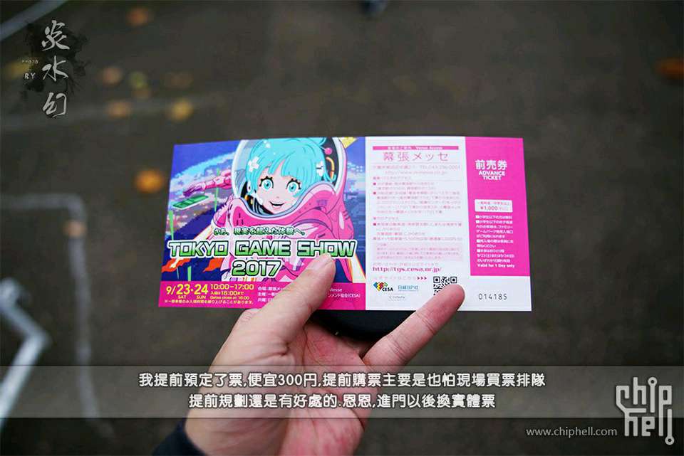 这次tgs门票上的原神广告属实排面哦，不知道米哈游到底给索尼看了啥 178