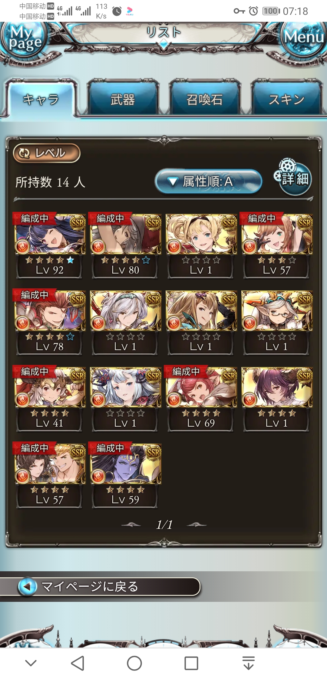 [提问求教]萌新也想打1t牛，dalao们帮忙看看改怎么弄 NGA玩家社区