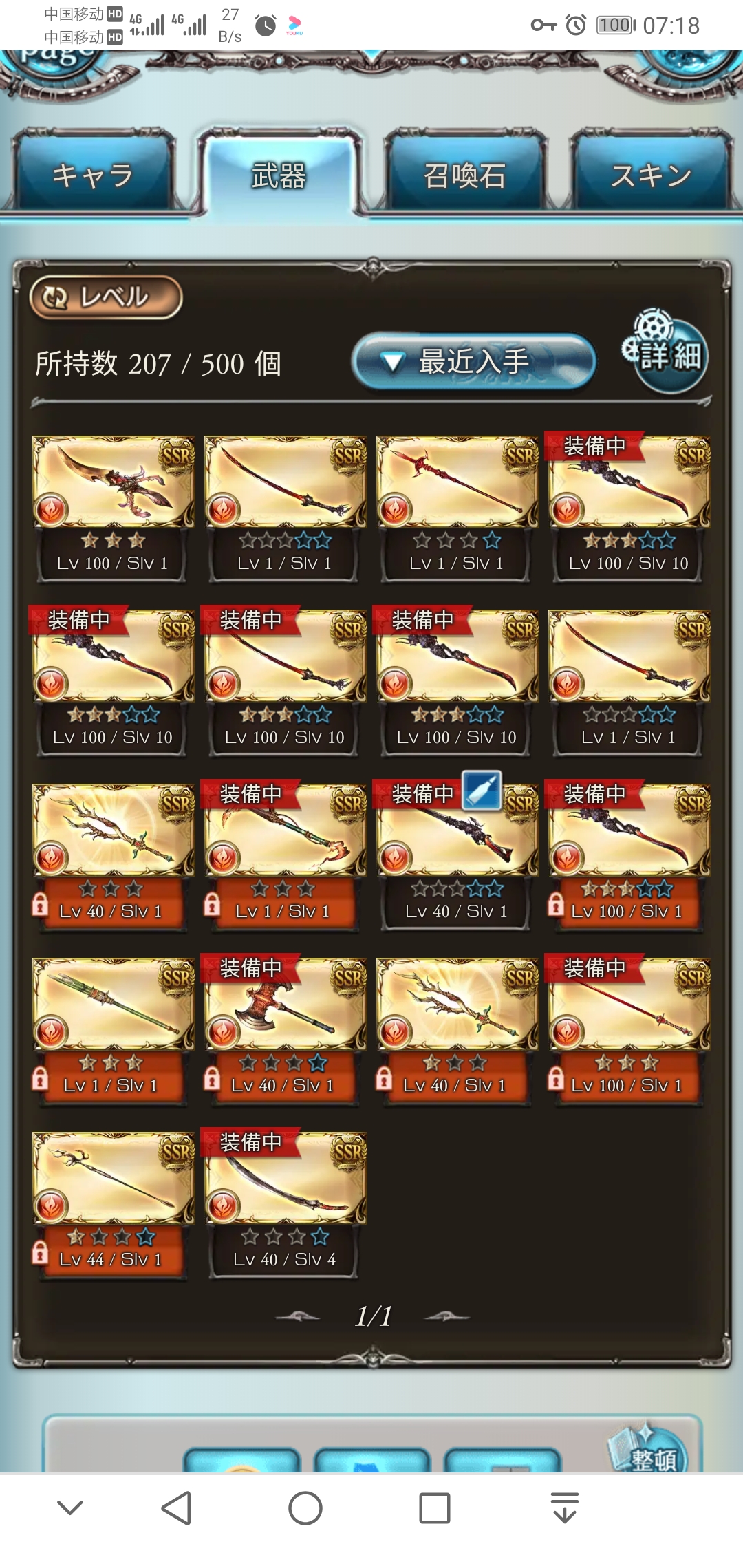 [提问求教]萌新也想打1t牛，dalao们帮忙看看改怎么弄 NGA玩家社区