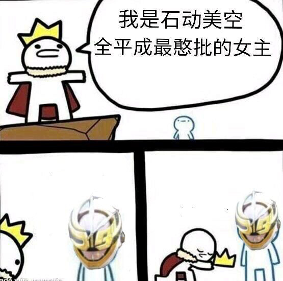 [假面骑士]求问时王最新一集月读变身脸上到底写的啥？ NGA玩家社区