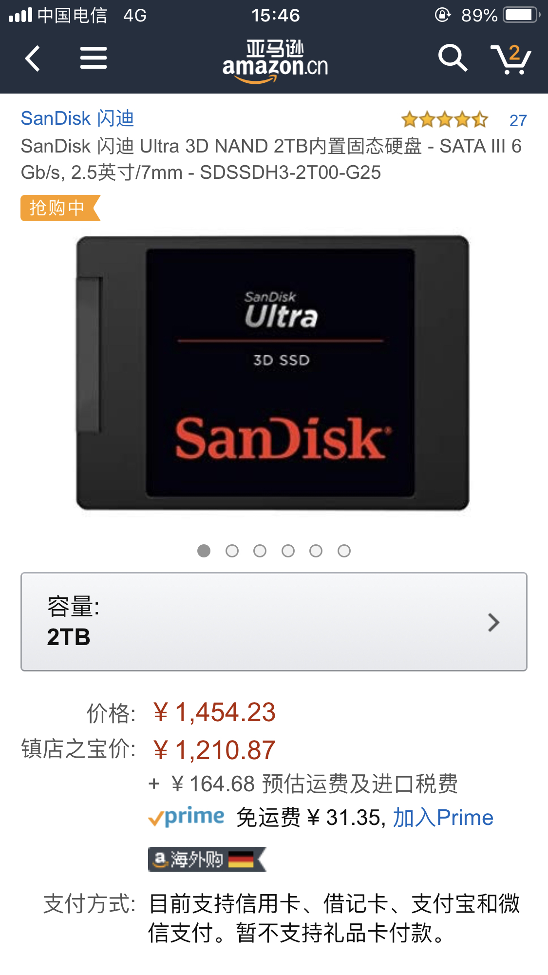2T 固态 SATA接口好价，有需要的看看，另请教保修问题 NGA玩家社区