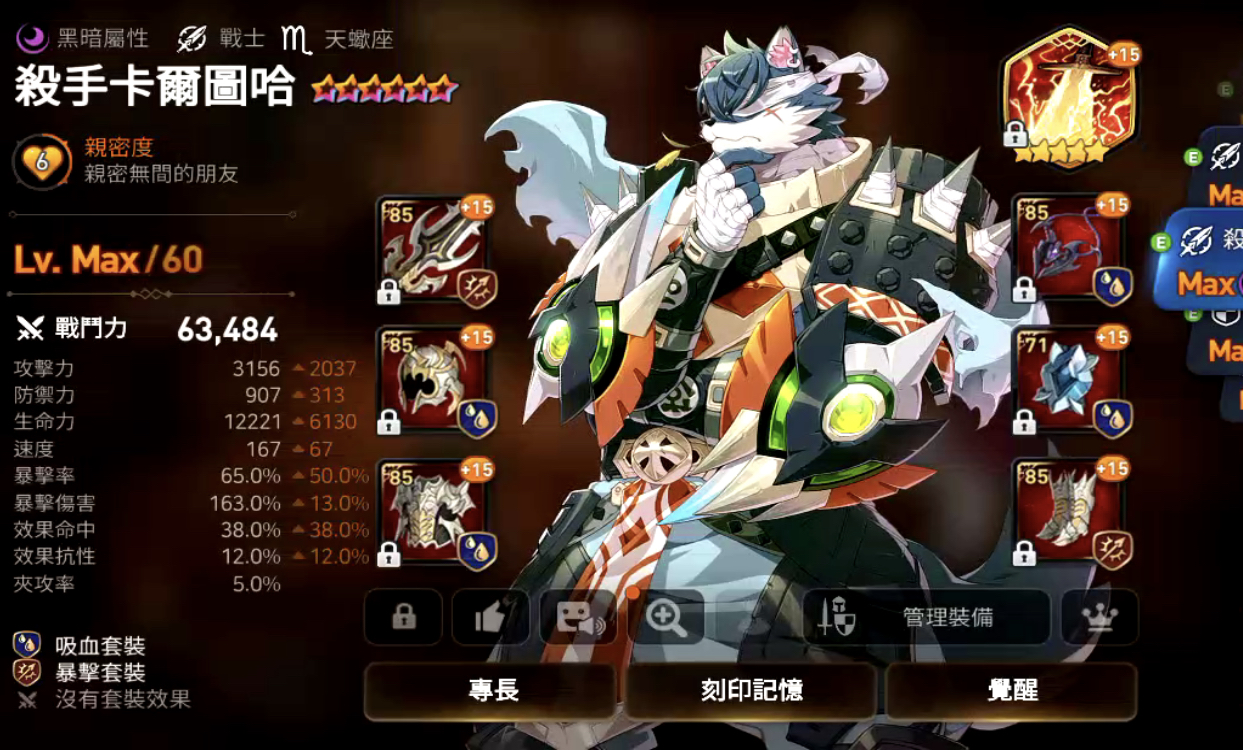 [救救弟弟]进攻菜到底是装备问题还是阵容问题。为啥都打不过？？真心求救(含box不喜勿进) NGA玩家社区