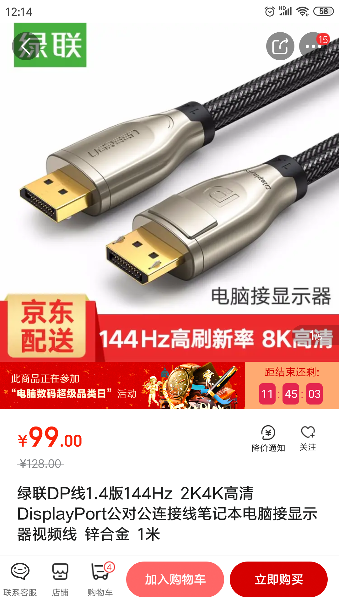 想问各位老前辈，绿联这个dp线怎么样？ NGA玩家社区