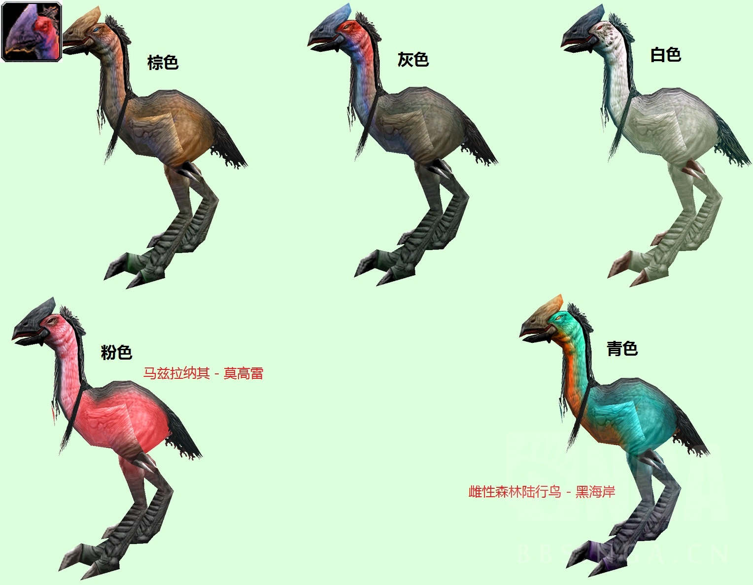 [翻译] 怀旧服LR宝宝模型一览(祝您抓到自己称心如意独一无二的BB) NGA玩家社区