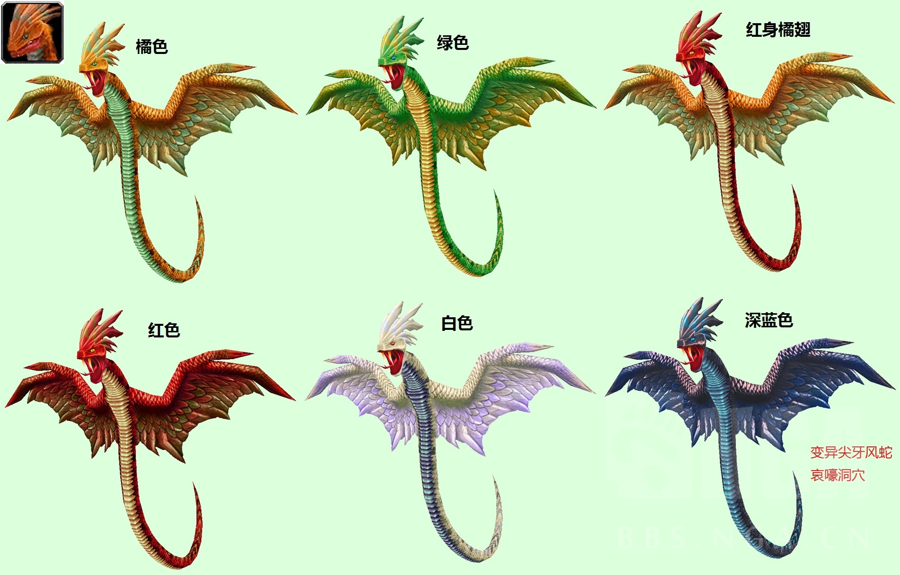 [翻译] 怀旧服LR宝宝模型一览(祝您抓到自己称心如意独一无二的BB) NGA玩家社区