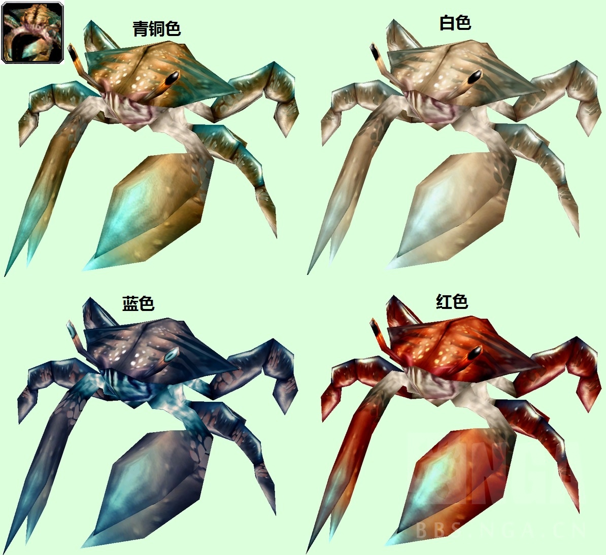 [翻译] 怀旧服LR宝宝模型一览(祝您抓到自己称心如意独一无二的BB) NGA玩家社区