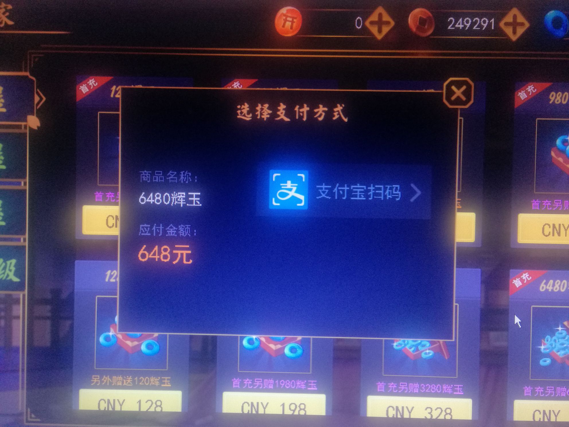 [雀魂] 为啥找不到微信充值页面了？ NGA玩家社区