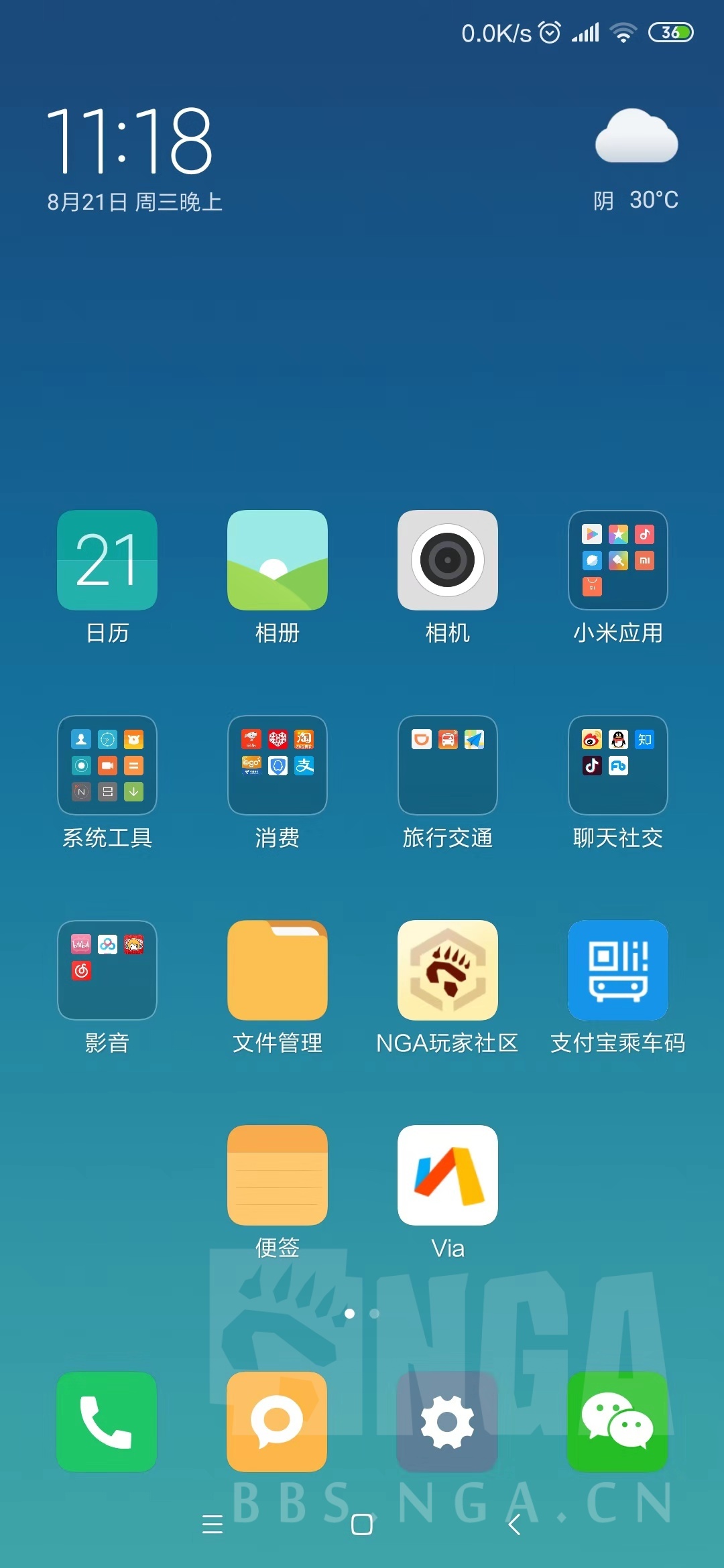 [手机] 刚到手10天的K20P好像翻车了。。。 , 消费电子 IT新闻论坛 [f436] NGA玩家社区