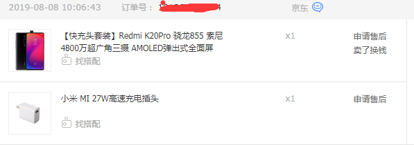 [手机] 刚到手10天的K20P好像翻车了。。。 , 消费电子 IT新闻论坛 [f436] NGA玩家社区