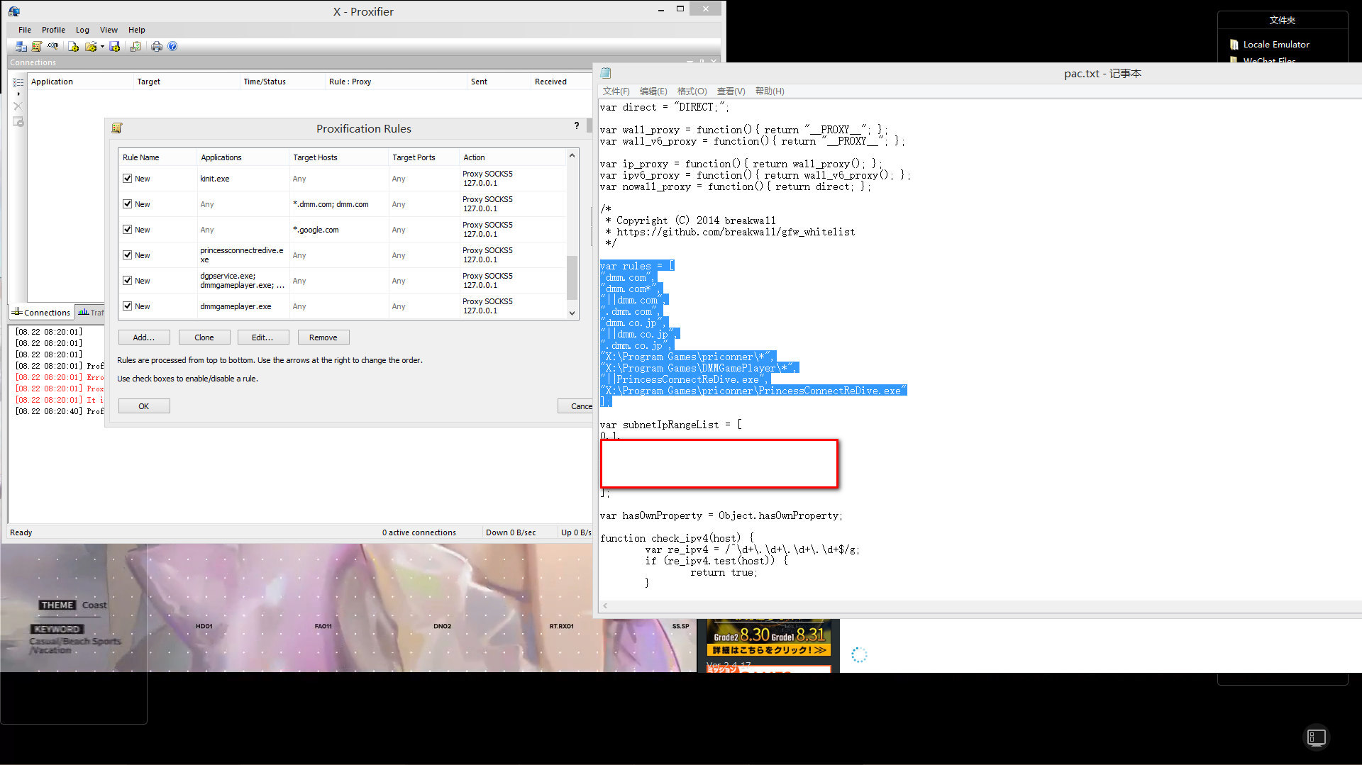 [提问求助] 完全不知道怎么搞定DMM版的正常连接(看上去解决了) NGA玩家社区