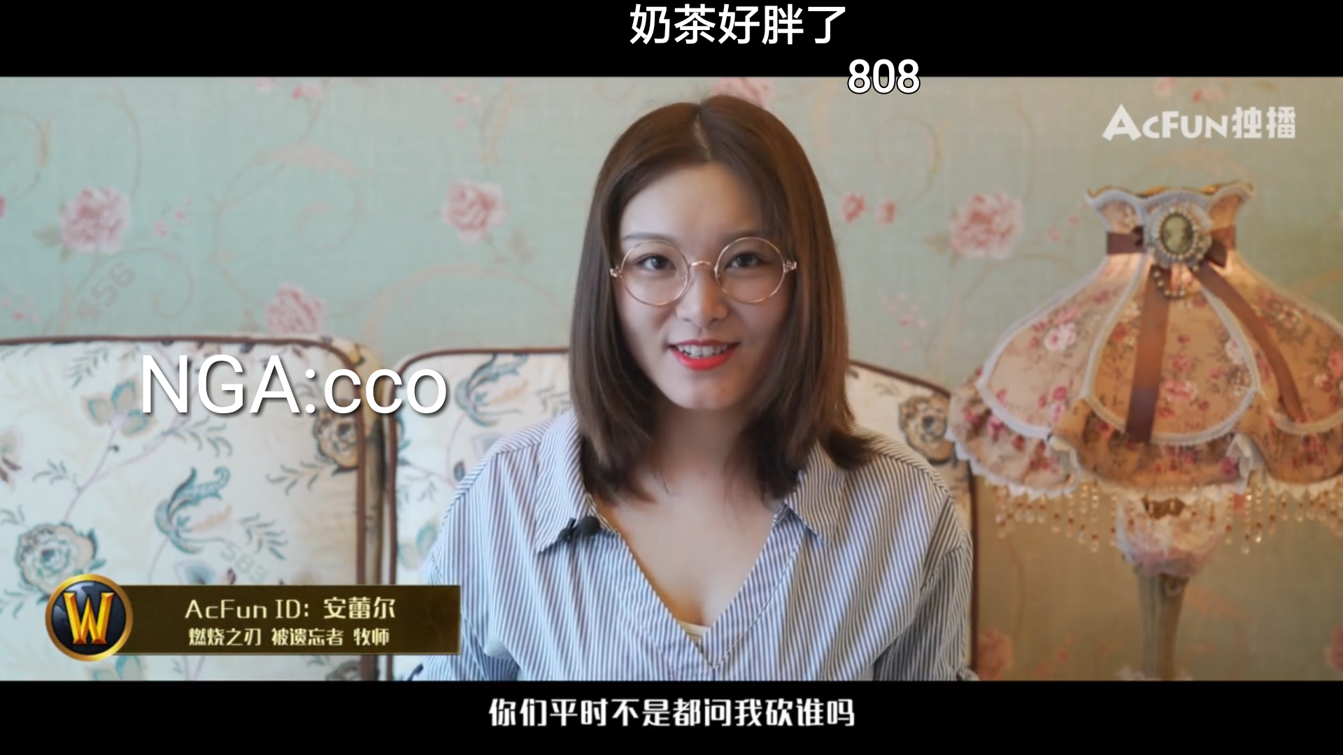 [福利活动]NGAcFun魔兽怀旧服系列活动 第一期：观看AcFun魔兽怀旧服纪录片 赢取海量战网点~(已开奖) NGA玩家社区